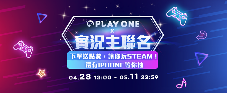 PlayOne - 遊戲陪玩 語音交友 APP